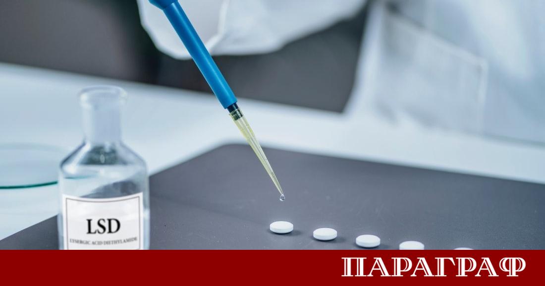 Последствия от LSD: Рискове за здравето и психиката